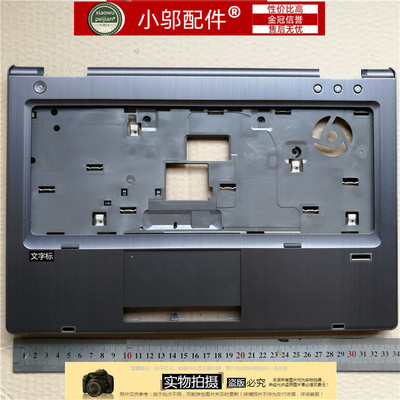 HP惠普 6460B 6470B C壳掌托 外壳 实物拍摄 适用684338-001 现货