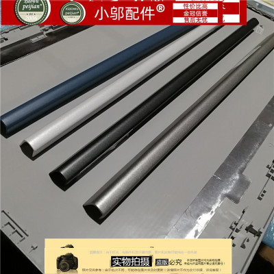 320C-15小邬配件联想转轴盖压条