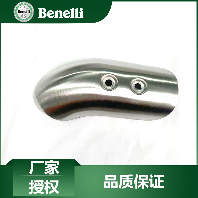 贝纳利原厂配件702X排气管装饰罩消声器罩BJ700-5F消音器护罩