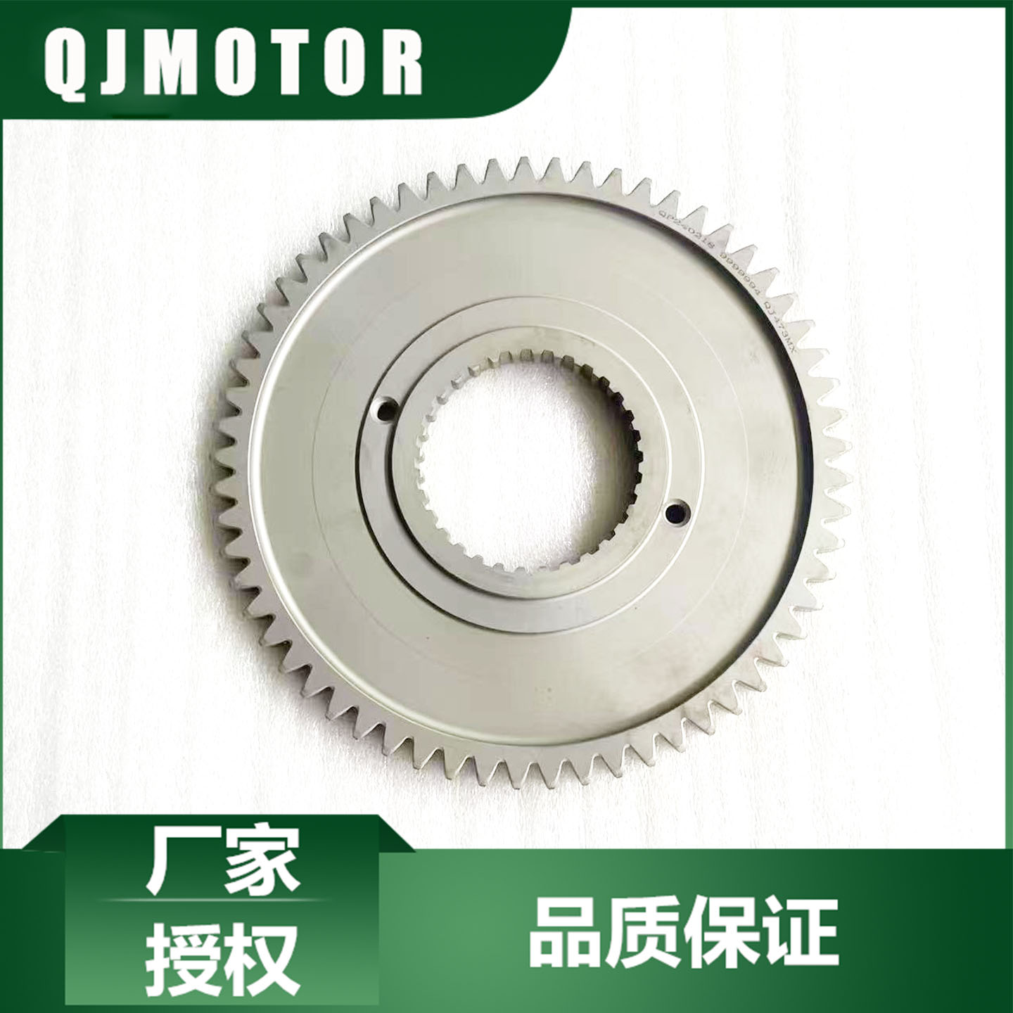 钱江QJ摩托原厂配件赛921 QJ900GS-8D电机驱动齿轮