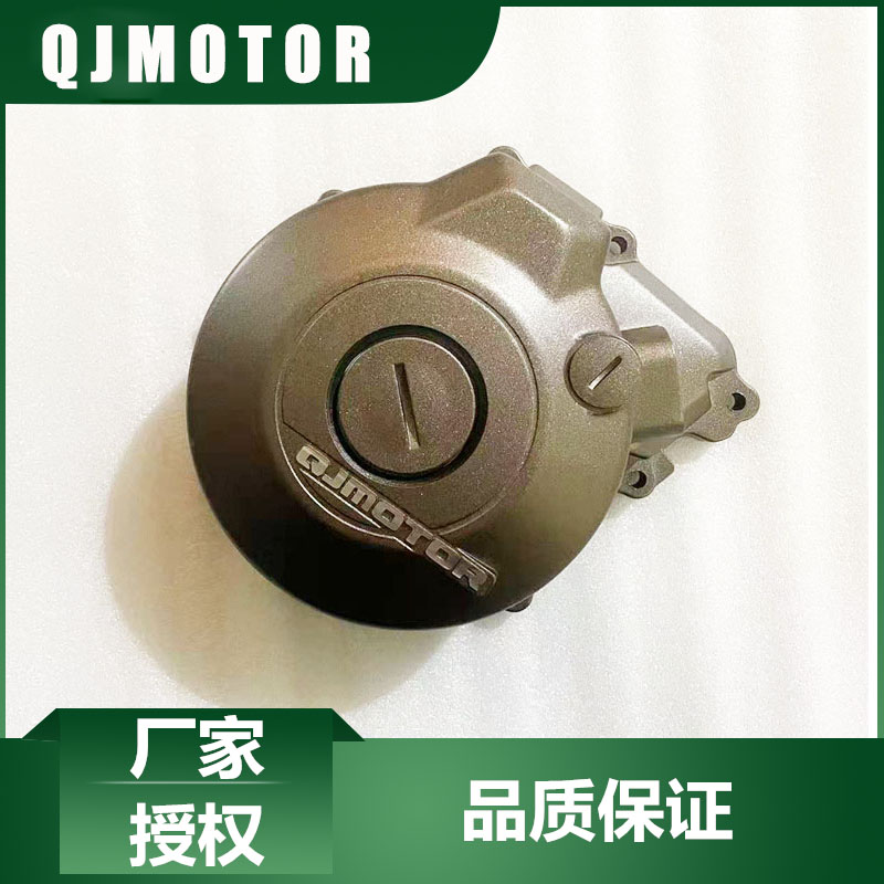 QJMOTOR原厂配件赛550左盖24款新款赛550S磁电机盖QJ500GS-7左盖