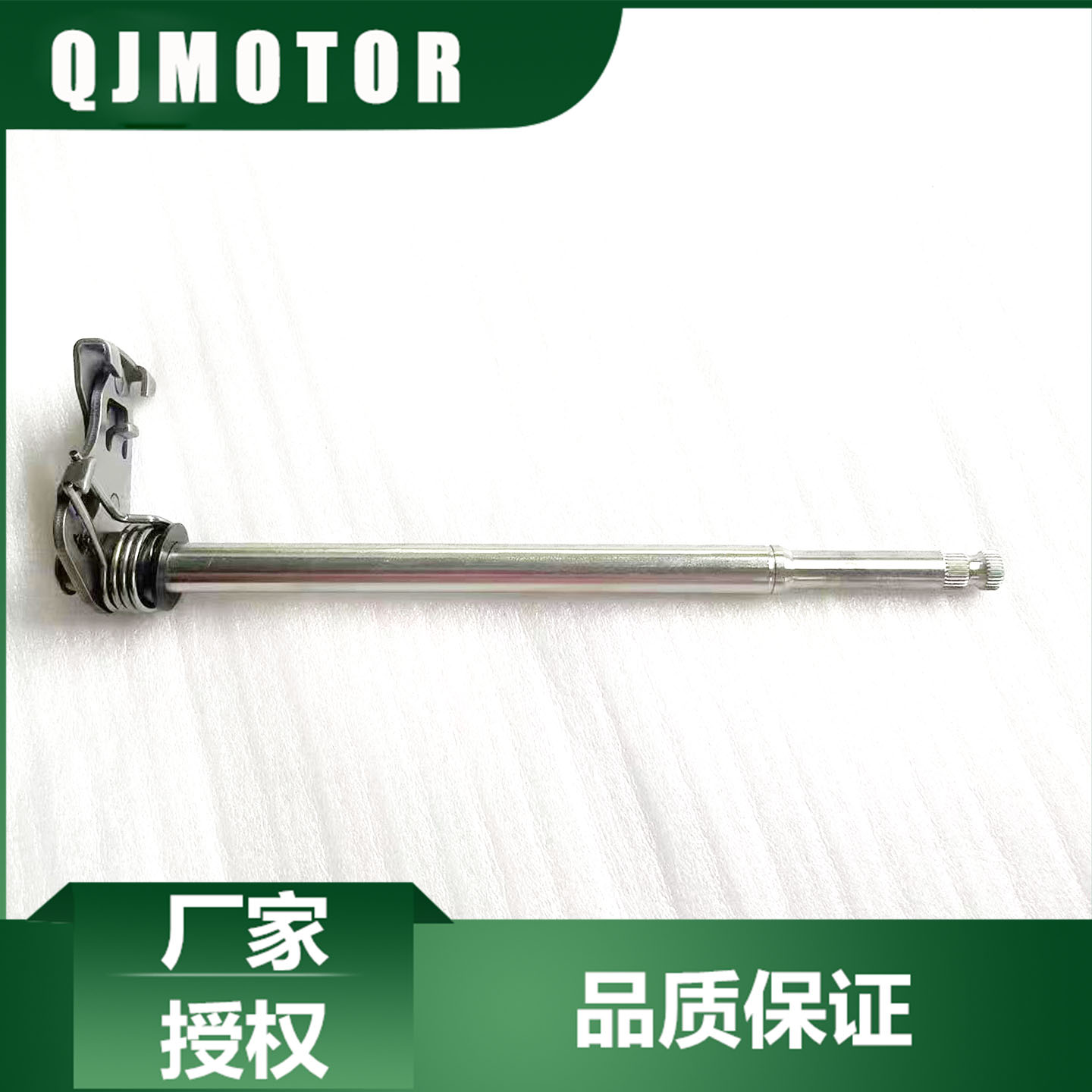 钱江QJ摩托原厂配件闪600变档臂QJ600-12B/12D变档杆变挡轴