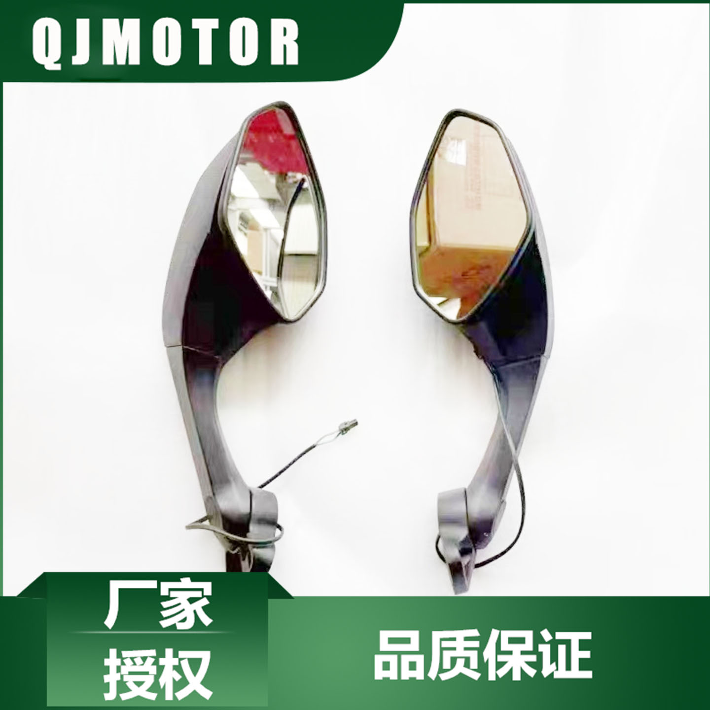 钱江QJ原厂26款赛600RS后视镜QJ700GS-L左右倒车镜带转向灯反光镜