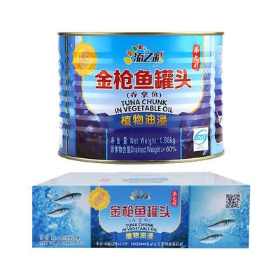 添之彩油浸块状吞拿鱼罐头商用 金枪鱼罐头1880g海鲜披萨寿司烘焙