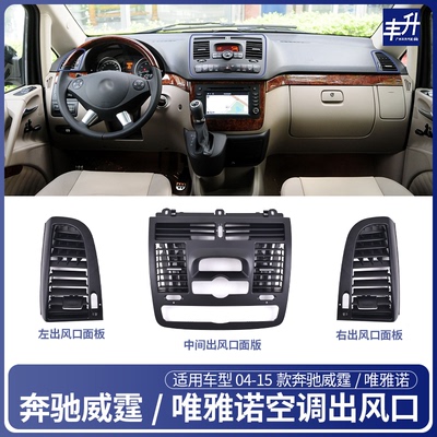 空调出风口叶片脱落面板断裂老化