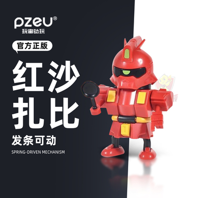 动达抽象跳舞机器人猴脸元祖扎古拼装模型高机动机甲玩具送男礼物