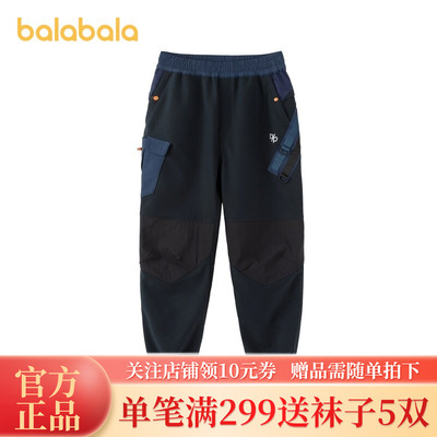 【bp】巴拉巴拉高端23冬