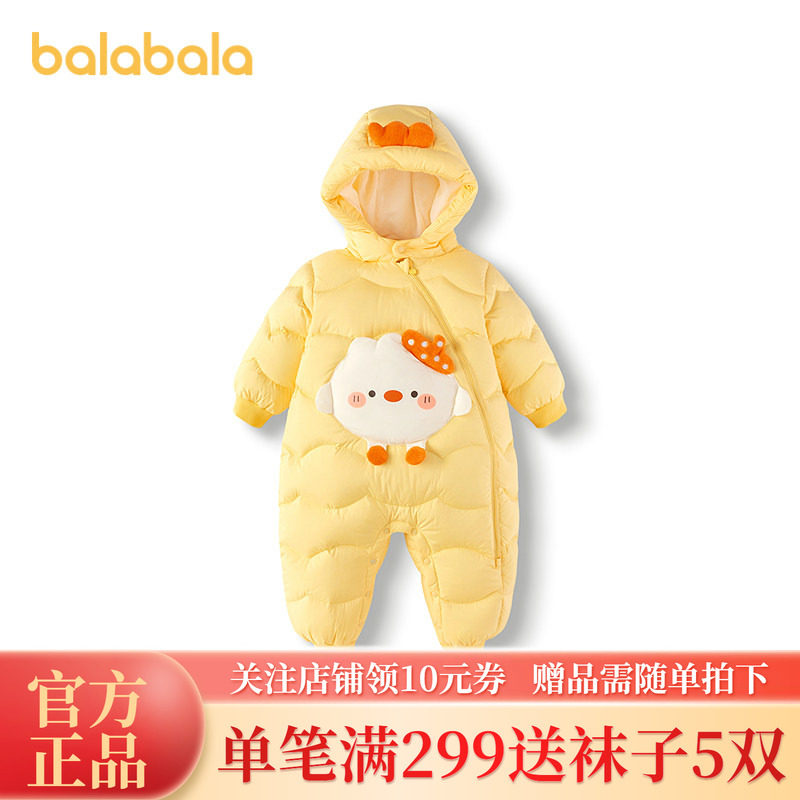 巴拉巴拉balaOne婴儿羽绒服连体衣2025新款宝宝冬装哈衣爬服可爱