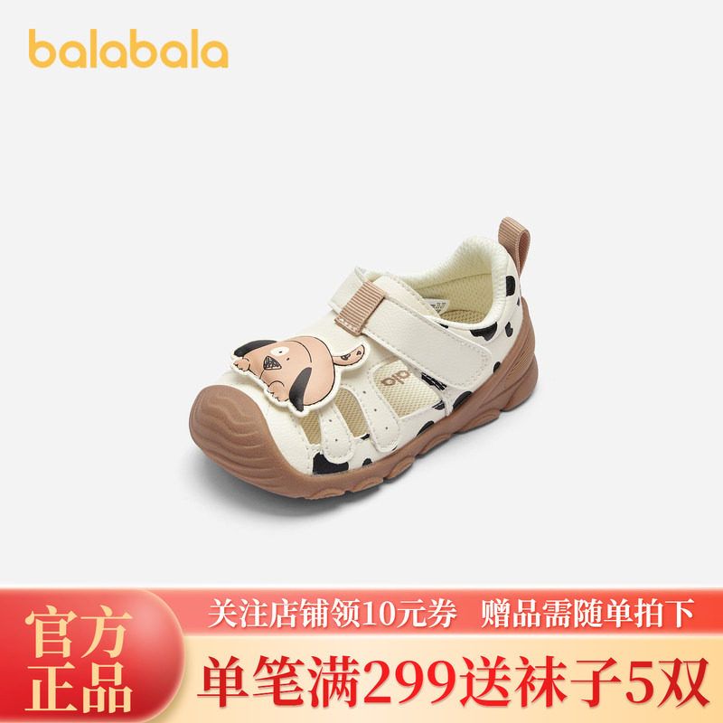 新款【商场同款】巴拉巴拉宝宝稳步鞋儿童凉鞋2024夏男童鞋子防滑