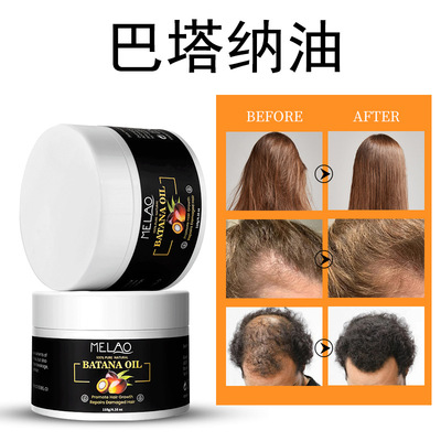 跨境batana oil头发护理精油密法发根护理精华巴塔纳油膏