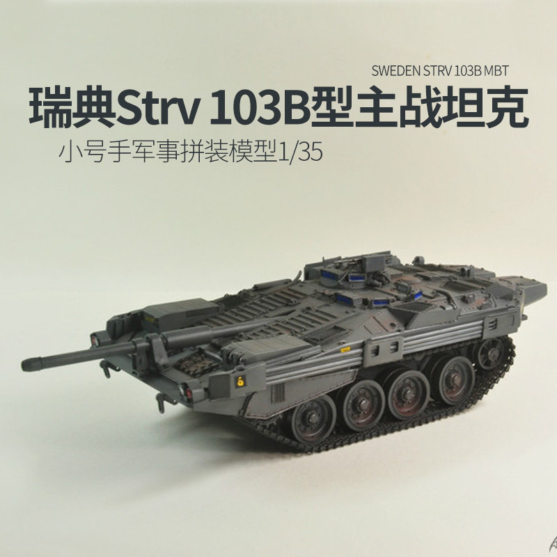 strv_淘宝天猫折扣_strv相关商品大全价格图片搜索赛选_综合排行榜-虎窝淘