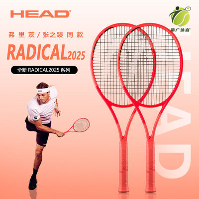 L4专业碳纤维网球拍碳纤维