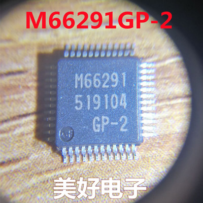 全新 M66291GP-2 QFP 设备控制器芯片