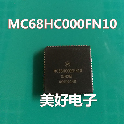 原装 MC68HC000FN10 PLCC68 微处理器 - MPU 32-BIT MPU