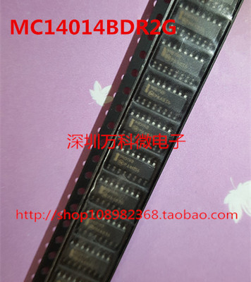 全新MC14014BDR2GSOP16