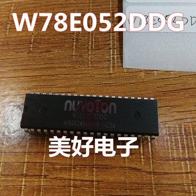 原装 W78E052DDG DIP40 微控制器芯片