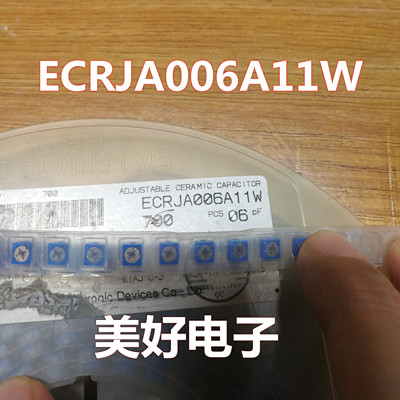 原装 ECRJA006A11W SMD 可调电容