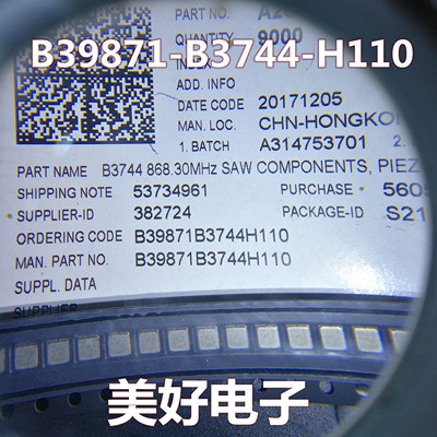 原装 B39871-B3744-H110  SMD 信号调节