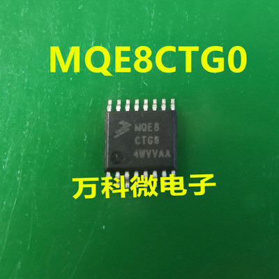 全新MQE8CTG0TSSOP芯片