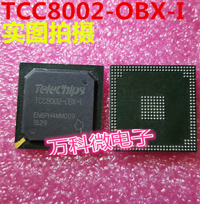 全新TCC8002-OBX-IBGA芯片
