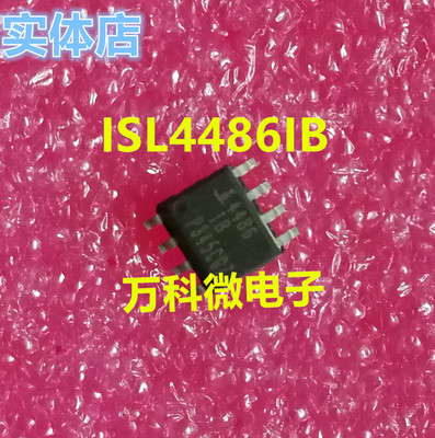 全新ISL4486IBSOP8芯片