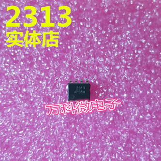 全新TLE6251DSSOP芯片