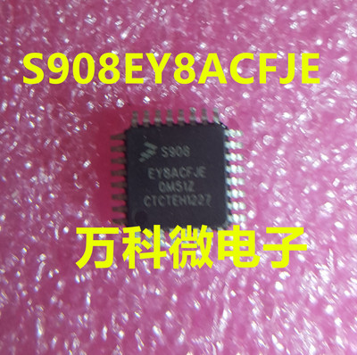 S908EY8ACFJE单片机微控制器