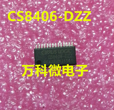 全新CS8406-DZZTSSOP芯片