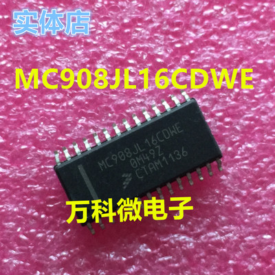 MC908JL16CDWE单片机微控制器