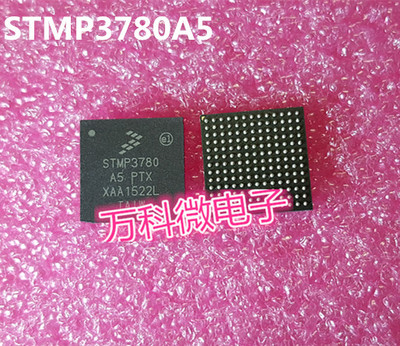 全新STMP3780A5BGA芯片