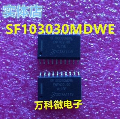 全新SF103030MDWESOP20