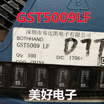 原装 GST5009LF SOP  网络滤波器