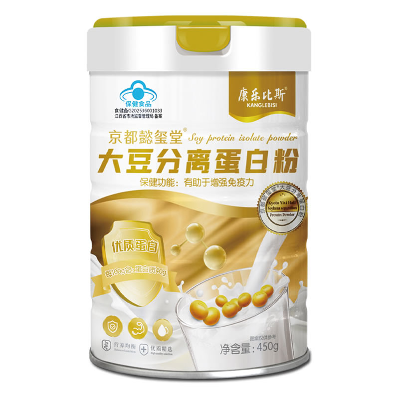 蓝帽蛋白粉中老年免疫力大豆分离蛋白粉补充蛋白质营养品