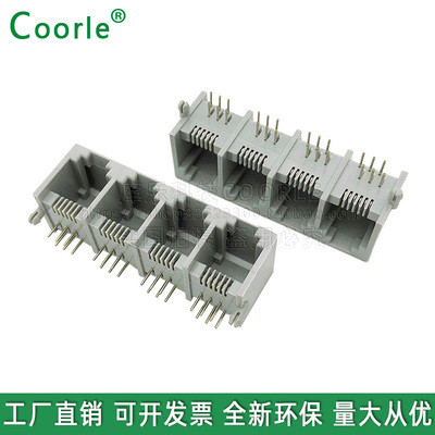 1x4连接器无耳灰色90度卧式