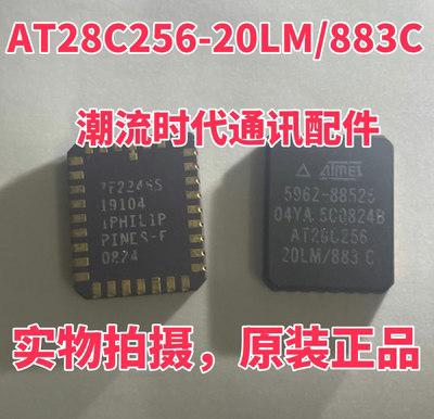 原装正品 AT28C256-20LM/883C 封装CLCC-3 存储芯片IC 可直拍