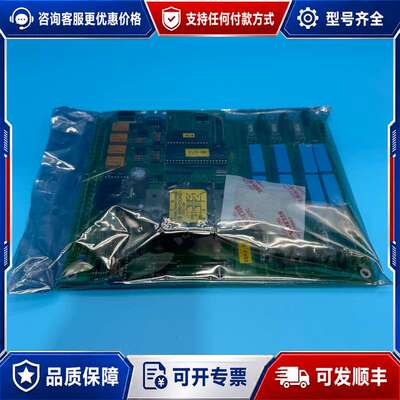 议价DAYANG 大洋 CBU板，RF CBU01 8251 7可维修