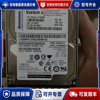 议价IBM 81Y9651 81Y3805 81Y965可维修