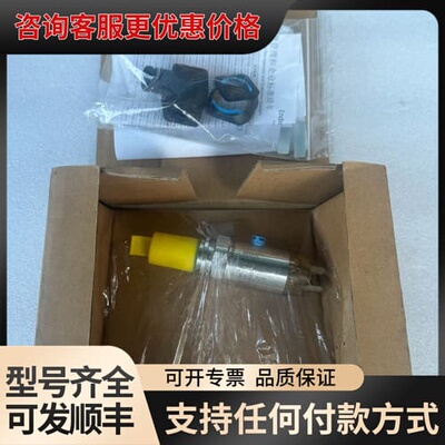 议价PMP11-AA1U1NBWJJ E+H恩德斯豪斯压力变送器可维修