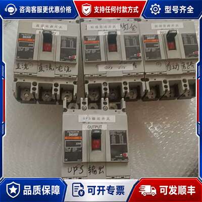 议价FUJI断路器 EA203C 225A 3P可维修