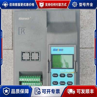 议价森沃电气软启动器 HSSR-075/3-D，380V三相，配可维修