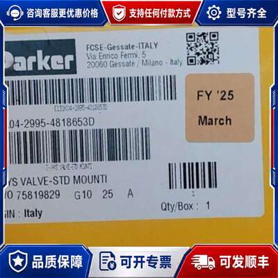 议价E131K04-2995-4818653D Park可维修