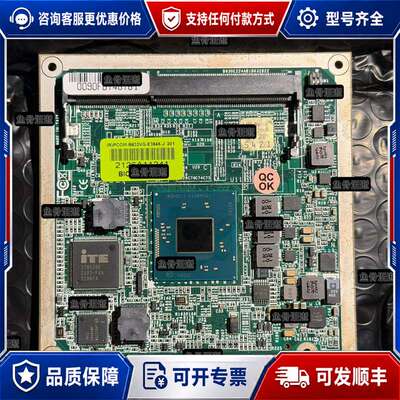 议价瑞传PCOM-B632VG-E3845-J可维修