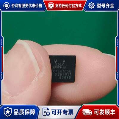 议价RTL8105E 芯片63个可维修