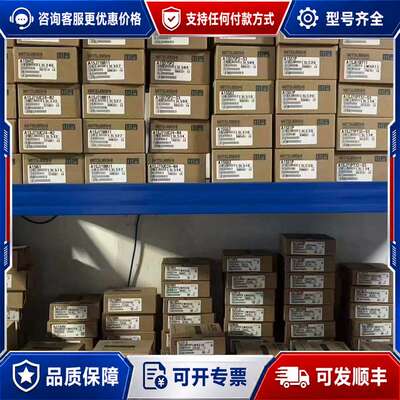 议价MITSUBISHI RY42NT2P PLC模块可维修
