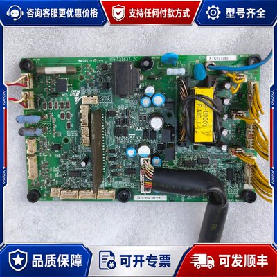 议价安川变频器驱动板，YPHT31637-2C，ETC72139可维修