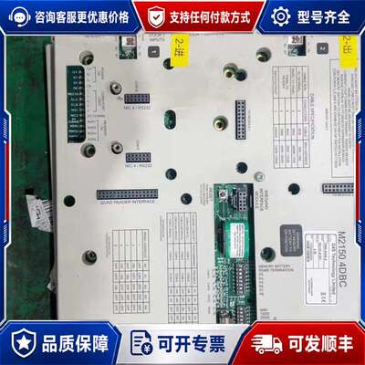 议价AMAG symmetry M2150 4DBC门禁控制器，可维修