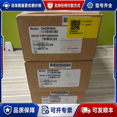 议价Keysight是德科技DAQM908A数据采集模块，马可维修