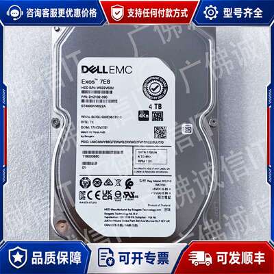 议价005053522 EMC Isilon A200 H400可维修