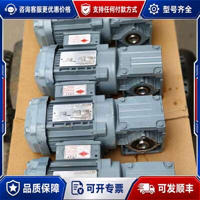 议价SEW赛威齿轮减速机W20 DR63M4可维修