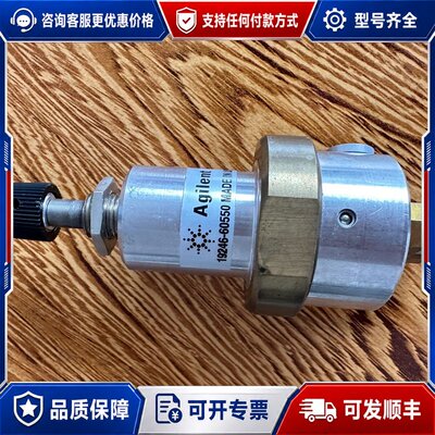 议价19246-60550安捷伦稳压阀可维修